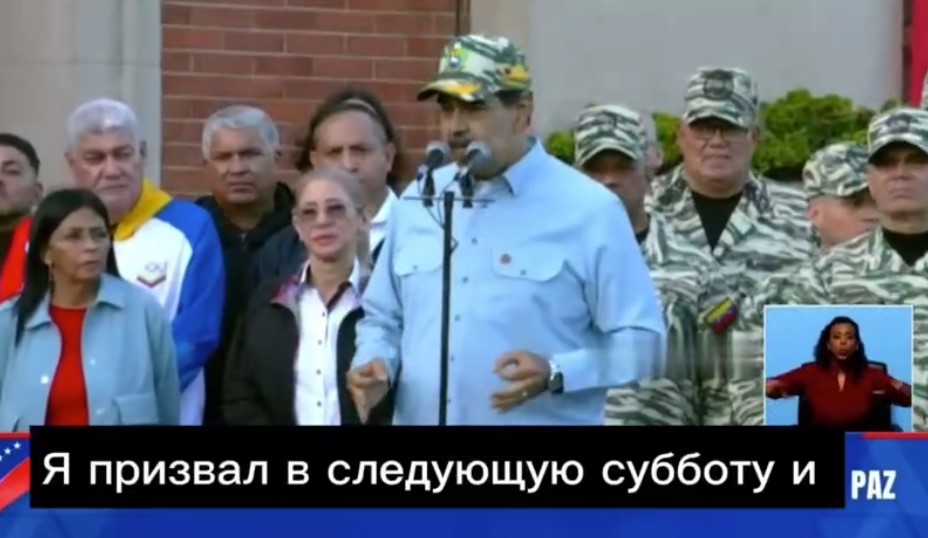 «Σοκ στην παγκόσμια σκηνή: Ο Μαδούρο Κηρύσσει Μαζική Κινητοποίηση 4,5 ...